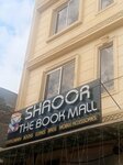 Shaoor The Book Mall (Kurri Road No:4140, Kuri Road Area), kitap mağazaları  Rawalpindi'den