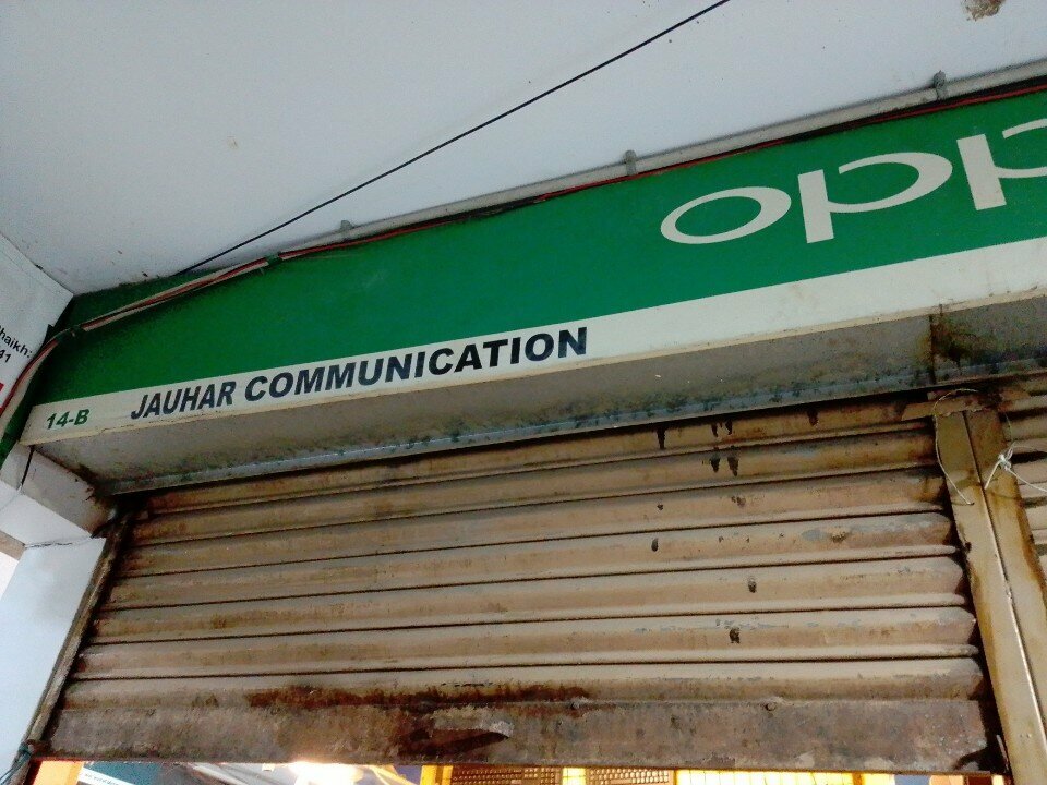 GSM operatörleri Johar, Karaçi, foto