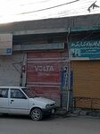 Cholhy Slender & Mobiles (Kurri Road No:979, Shakrial), cep telefonu aksesuarları  Rawalpindi'den