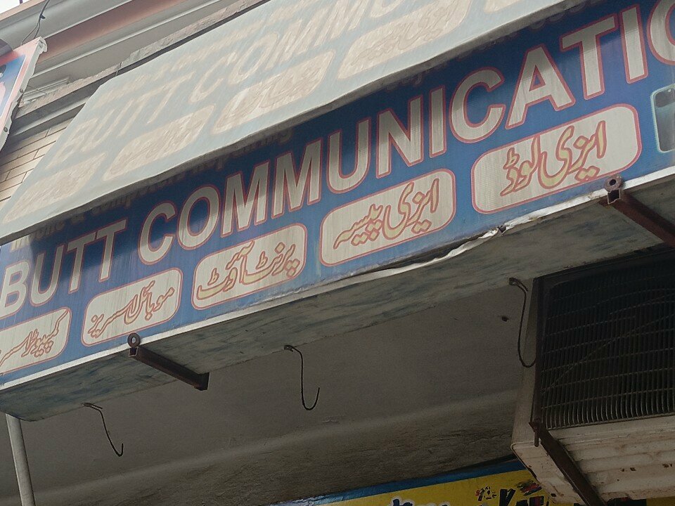 Para transferleri Easypaisa, Rawalpindi, foto