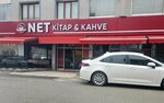 Net Kitap & Kahve (Konya, Karatay, Araplar Mah., Toklu Sok., 40), kafe  Konya'dan