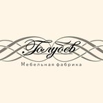 Golubev (Kalinina Street No:180), mobilya fabrikaları  Vladivostok'tan