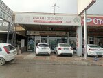 Eskar Oto Yedek Parça (Konya, Selçuklu, Fatih Mah., Gundogdu Sok., 90), otomobil yedek parçaları  Konya'dan