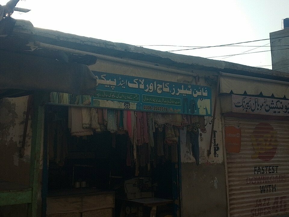 Terziler Fine tailors, Karaçi, foto