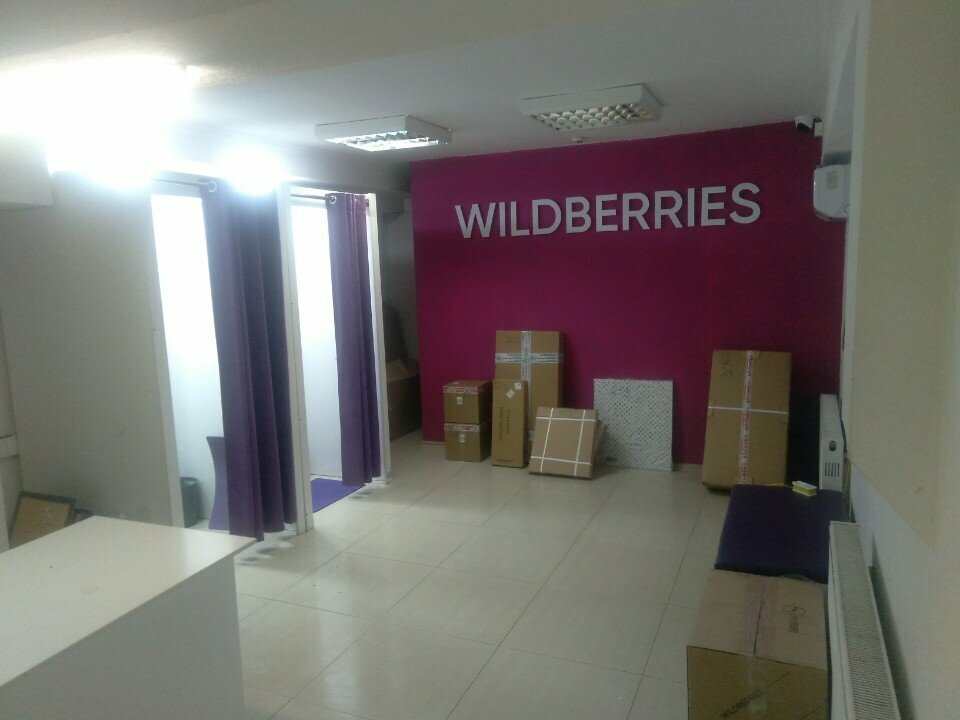 Teslimat noktası Wildberries, Stavropol, foto
