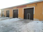 Carwash (Konkin Street No:6/2), oto yıkama  Oral'dan (Uralsk'tan)