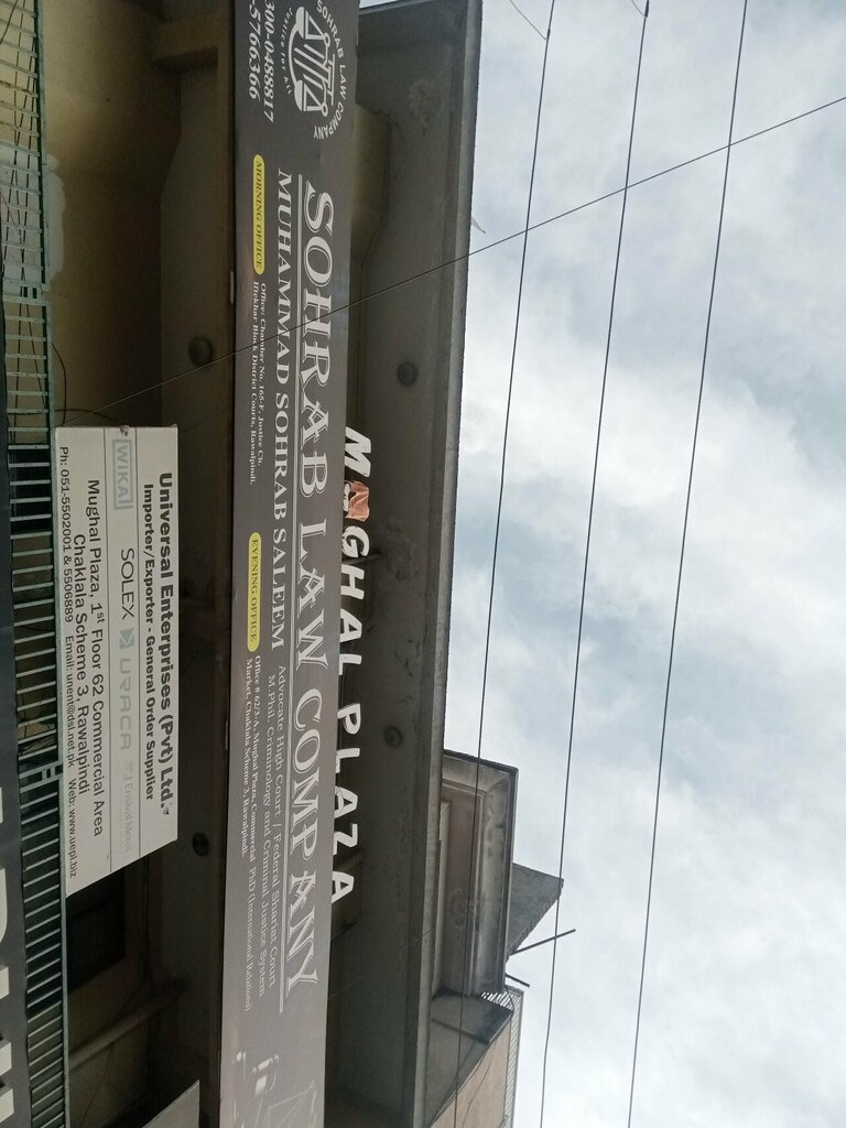 Hukuk büroları Sohrab law company, Rawalpindi, foto