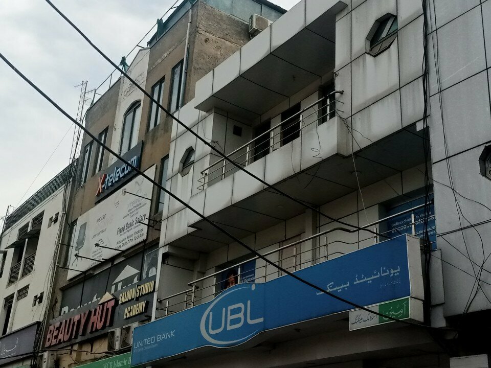 Para transferleri Ime Money Transfer Ubl, Rawalpindi, foto