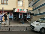 Masal Kitap Kırtasiye (Ankara, Keçiören, Kafkas Mah., Selvi Sok., 3C), kırtasiyeler  Ankara'dan