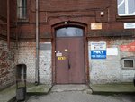 Туалет (ulitsa Professora Sevastyanova No:24), tuvalet  Kaliningrad'dan