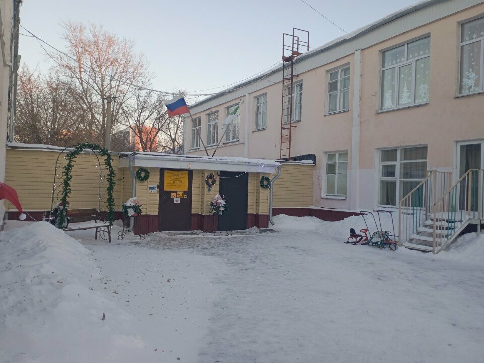 Anaokulları MBDOU detsky sad № 85 Ulybka kombinirovannogo vida, Kurgan, foto