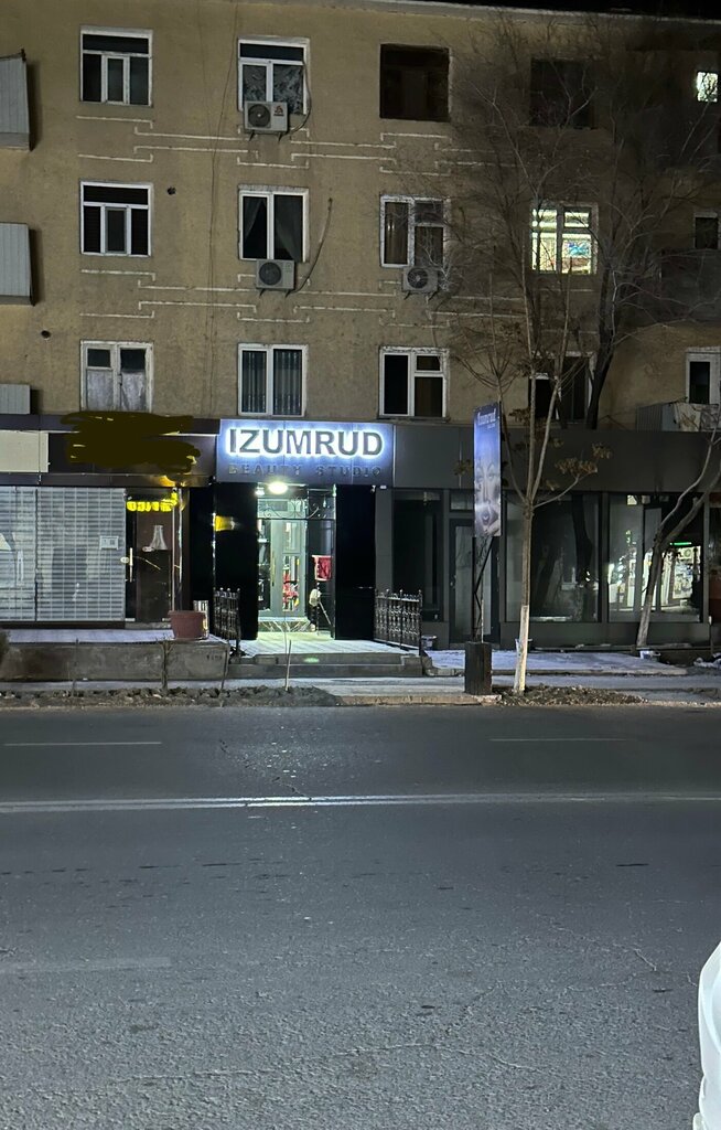 Güzellik salonu Izumrud, Ürgenç, foto