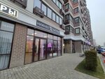 BlissWay (Zapadniy Obkhod Street No:57к3), i̇ç giyim ve mayo mağazası  Krasnodar'dan