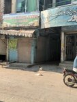 Bismillah blessing foods (Province of Punjab, Lahore, Main Qazi Road), alkolsüz içecekler  Lahor'dan