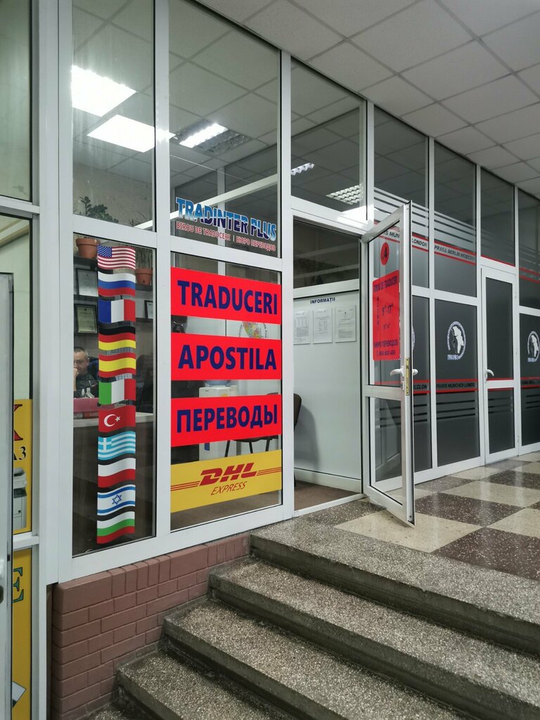 Tercüme büroları Tradinter Plus, Kişinev, foto