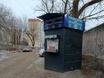 Природный источник (Voronezh, Zagorodnaya Street), su otomatı  Voronej'den