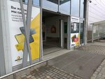 Туалет для инвалидов (Universitetskiy Avenue No:107), engelliler için tuvalet  Volgograd'dan