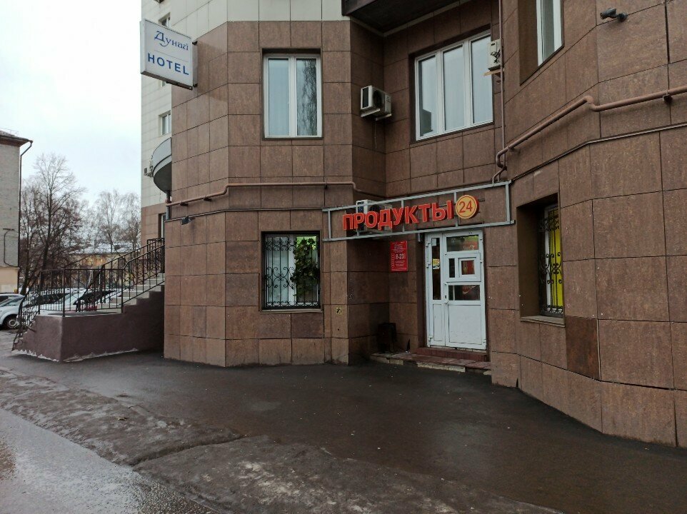 Market Продукты, Kazan, foto