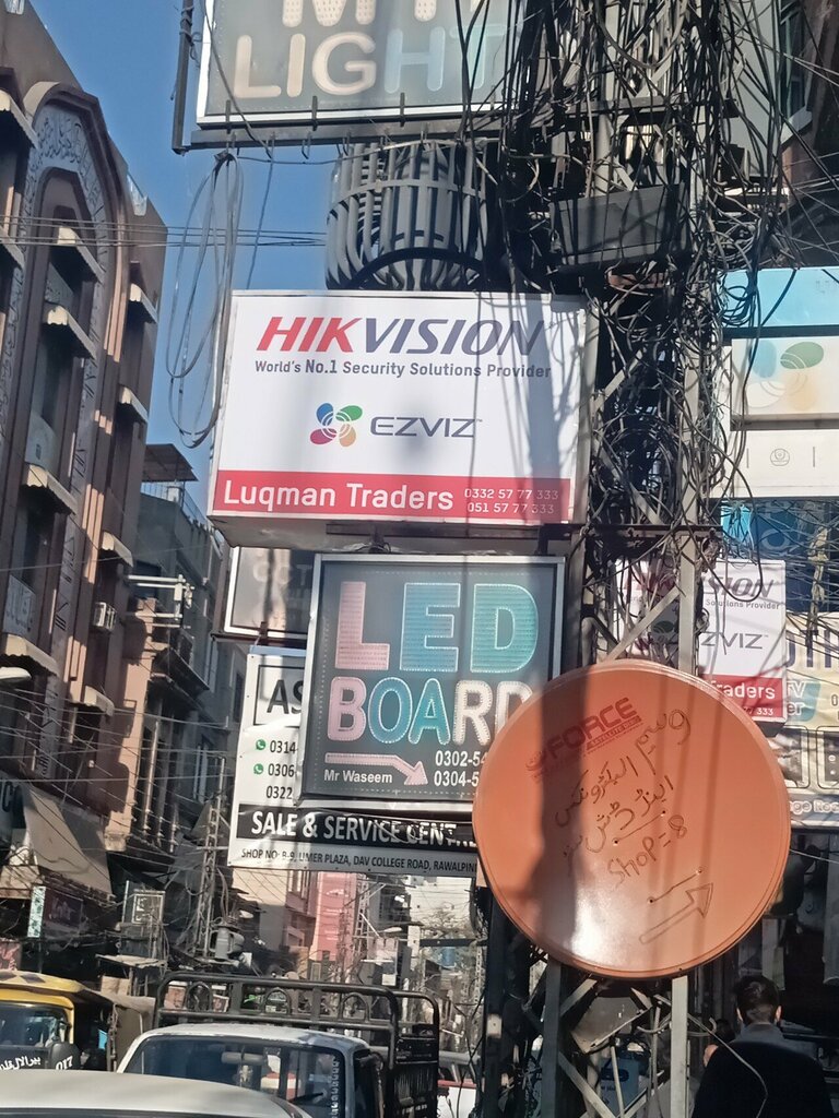 Elektronik eşya mağazaları Luqman Traders, Rawalpindi, foto