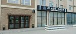 Alash Orda (No:28, 19-shy yqsham aýdany), restoran  Aktav'dan