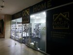 Magic home (Samil Еzizbеyov Street No:140), ev eşyası mağazaları  Bakü'den