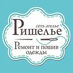 Ришелье (Kostromskaya ulitsa No:1), terziler  Vologda'dan