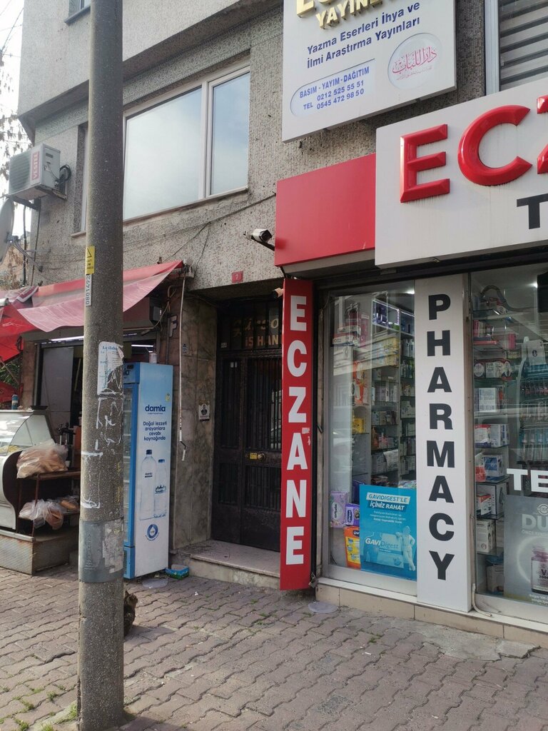 i̇ş merkezi Gürsoy İş Hanı, İstanbul, foto