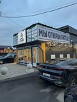 Asador (Tsentralnaya Street No:49, derevnya Golyovo), restoran  Moskova ve Moskovskaya oblastından