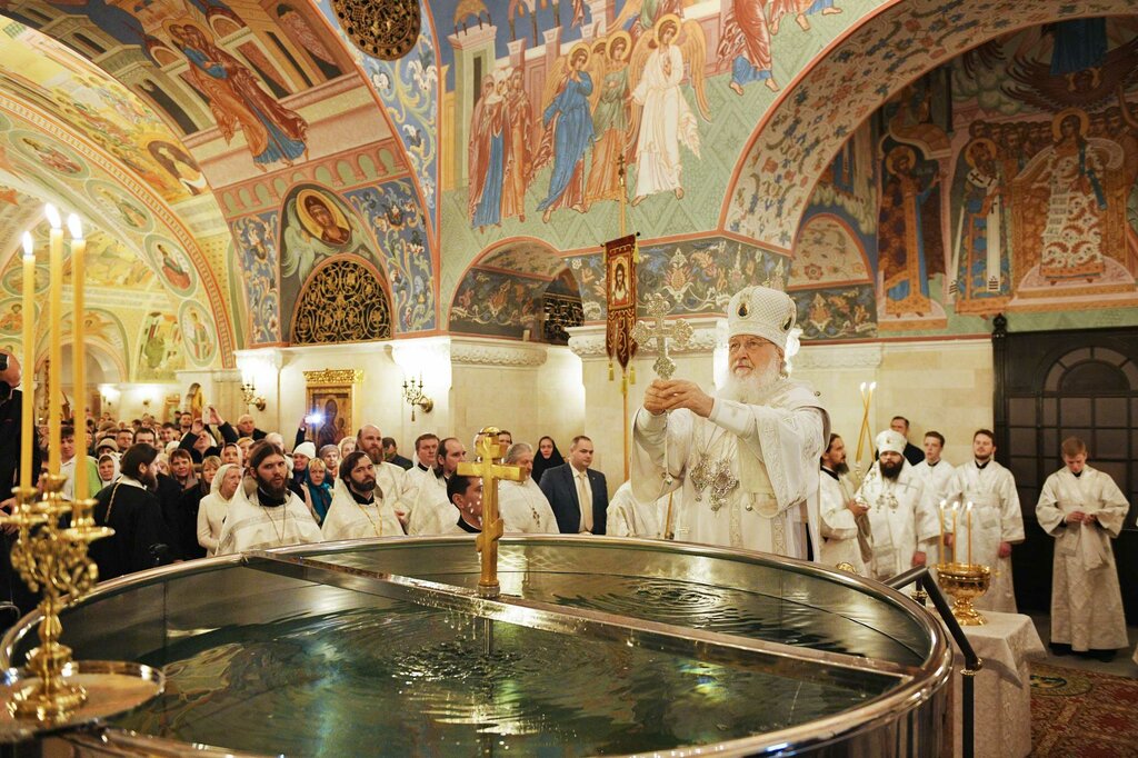 Sanayi kuruluşu Баки для святой воды, Moskova, foto