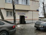 Заполнение деклараций (ulitsa Naki Isanbeta No:55), mali müşavir  Kazan'dan
