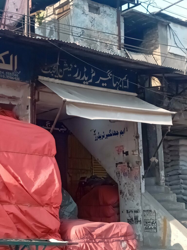 i̇kinci el eşya alımı M Jahangir Traders, Rawalpindi, foto