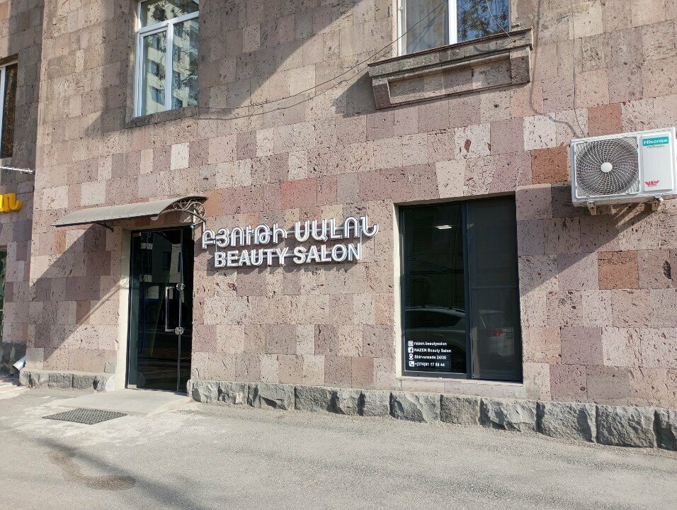 Güzellik salonu Nazen, Erivan, foto