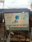Al-Khair Electric Store (Ganj Mandi Road No:V581, Raja Bazar, Akalgarh Mohalla), elektrik ve elektrikli ürün mağazası  Rawalpindi'den
