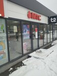 МТС (Stepana Razina Avenue No:62Ас1), ödeme terminali  Tolyatti'den (Togliatti'den)