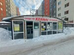 Sun shine (ulitsa Mustafa Shokay No:107), ev temizlik ürünleri  Astana'dan