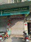 Chaudhry Pharmacy and General Store (Province of Punjab, Lahore, Main Bazaar Road), eczaneler  Lahor'dan
