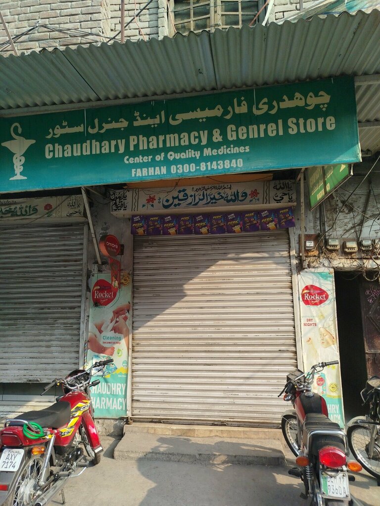 Eczaneler Chaudhry Pharmacy and General Store, Lahor, foto