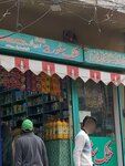 Khatik store 3 (Makki Street No:1), market  Lahor'dan