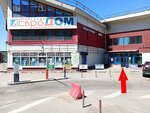 Сервис центр (Dalnyaya ulitsa No:15, Odintsovo), bilgisayar teknik servisleri  Odintsovo'dan