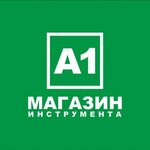 A1 (ulitsa Koneva No:55А), i̇nşaat makinaları ve ekipmanları  Omsk'tan