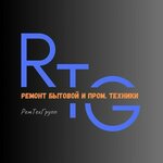 РемТехГрупп (Zhylunovicha Street No:2А), beyaz eşya servisleri  Minsk'ten