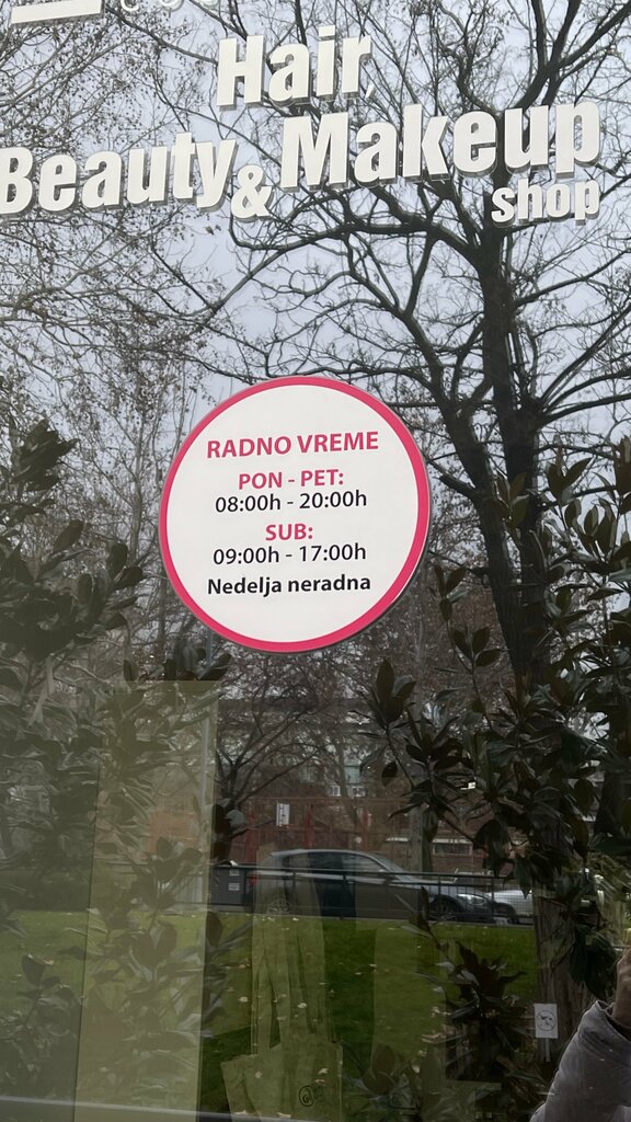 Kozmetik ve parfümeri mağazaları Alexandar Cosmetics, Belgrad, foto