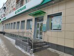 Sberbank of Russia (Mira Street No:120), ödeme terminali  Tolyatti'den (Togliatti'den)