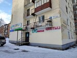 Туалет (Mira Avenue No:6), tuvalet  Cheboksary'den