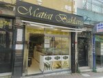 Matiat Baklava (İstanbul, Fatih, Akşemsettin Mah., Halıcılar Cad., 69A), pasta, şekerleme ve tatlı  İstanbul'dan