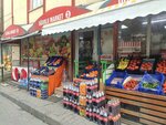 Uğurlu Market 3 (İstanbul, Esenyurt, Yunus Emre Mah., Avni Anıl Cad., 28A), market  İstanbul'dan