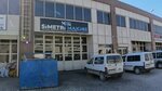 Hkg Simetri Makine (Fevziçakmak Mah., Kenitra Cad., 28U), otomobil parçaları imalatı  Konya'dan