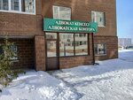 Advocate office (No:59А, Ortalyq yqsham aýdany), avukatlar  Kökşetav'dan