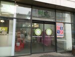 Telcell (Komitas Avenue No:60/2), ödeme terminali  Erivan'dan