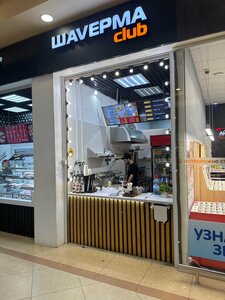 Шаvерма Club (Stroiteley Avenue No:25), fast food  İvanovo'dan